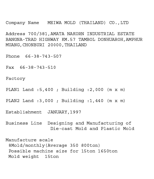 บริษัทอมตะ คอร์ปอเรชัน จำกัด (มหาชน) : MEIWA MOLD (THAILAND) CO.,LTD