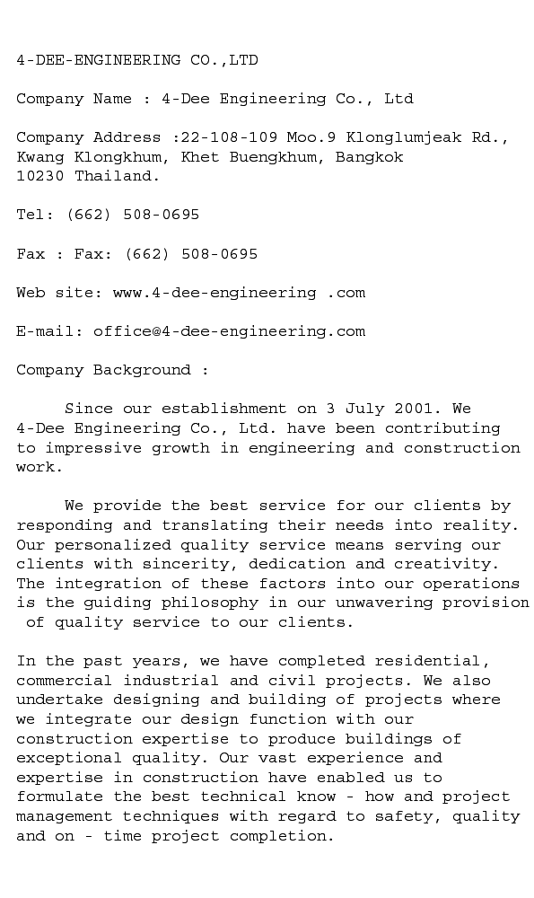 PRODUCT 4-DEE-ENGINEERING CO.,LTD : บริษัทอมตะ คอร์ปอเรชัน จำกัด (มหาชน) | Amata Corporation PCL.