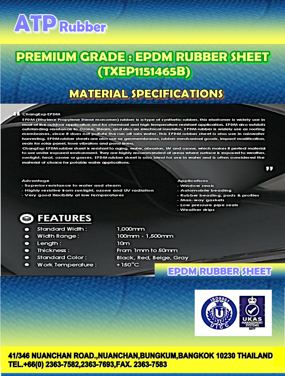 PRODUCT PREMIUM GRADE : EPDM Rubber Sheet [THEP1151465B] : บริษัท ออโต้ เอ พลัส จำกัด | Auto A ...