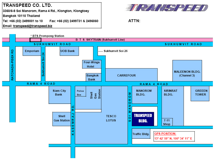 MAP : บริษัท ทรานสปีด จำกัด | Transpeed Co.,Ltd.