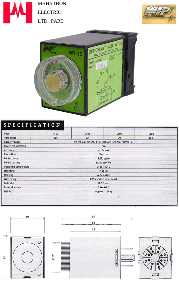 PRODUCT Off Delay Timer : หจก. มหาธน อีเลคทริค | Mahathon Electric Ltd ...