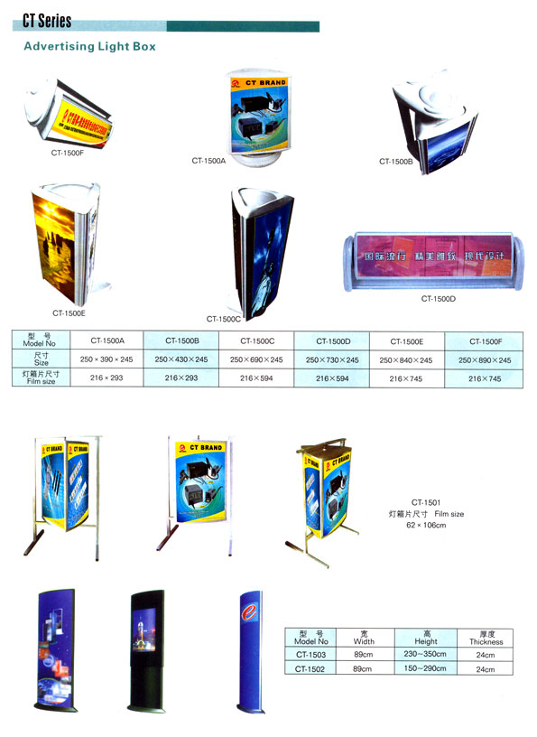 PRODUCT Advertising Light Box : บริษัท นัฐพงษ์ เซลส์แอนด์เซอร์วิส จำกัด ...