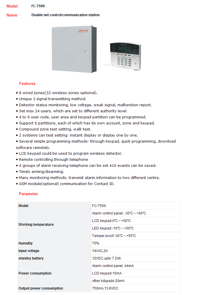 บริษัท ไทย เซอร์เวย์ เทเลคอม จำกัด : สัญญาณกันขโมย : Alarm System ...