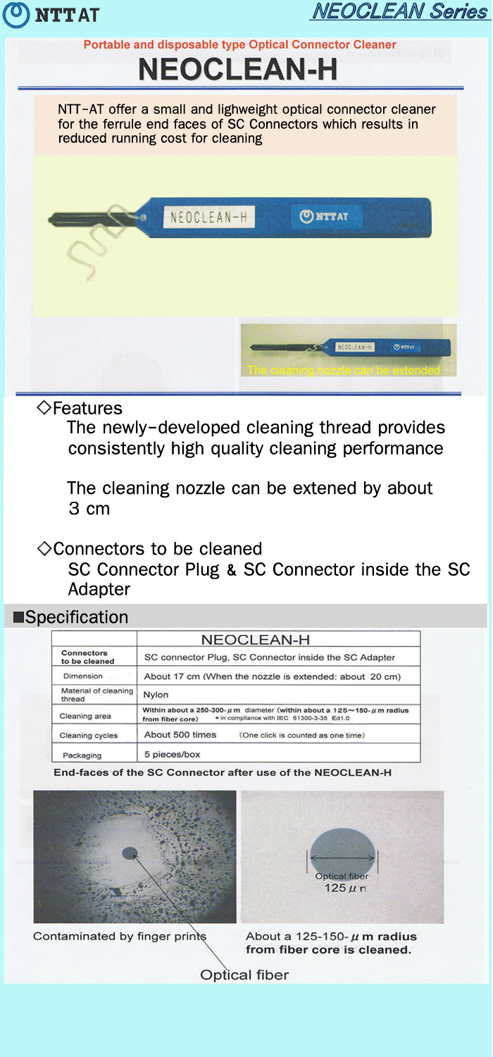 PRODUCT NEOCLEAN H : บริษัท มาสทรอน (ประเทศไทย) จำกัด | Masstron ...