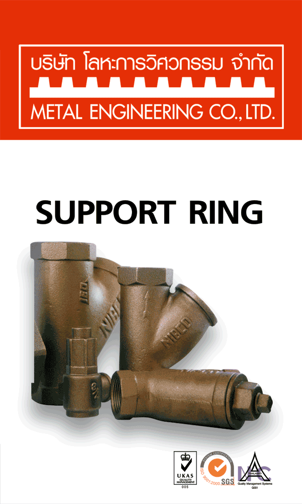 PRODUCT SUPPORT RING : บริษัท โลหะการวิศวกรรม จำกัด | METAL ENGINEERING ...