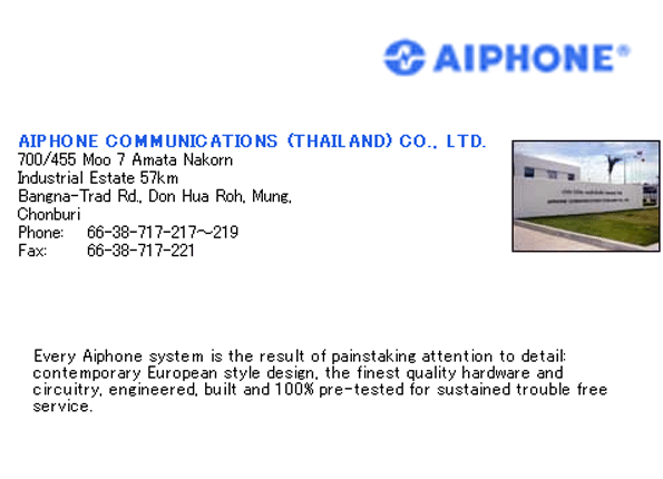บริษัทอมตะ คอร์ปอเรชัน จำกัด (มหาชน) : Aiphone Communications (Thailand ...