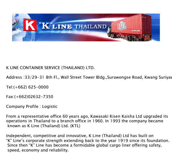 บริษัทอมตะ คอร์ปอเรชัน จำกัด (มหาชน) : K Line Container Service ...