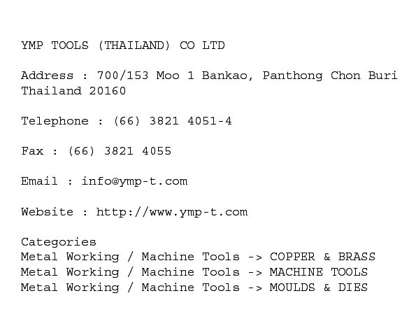 บริษัทอมตะ คอร์ปอเรชัน จำกัด (มหาชน) : YMP TOOLS (THAILAND) CO LTD