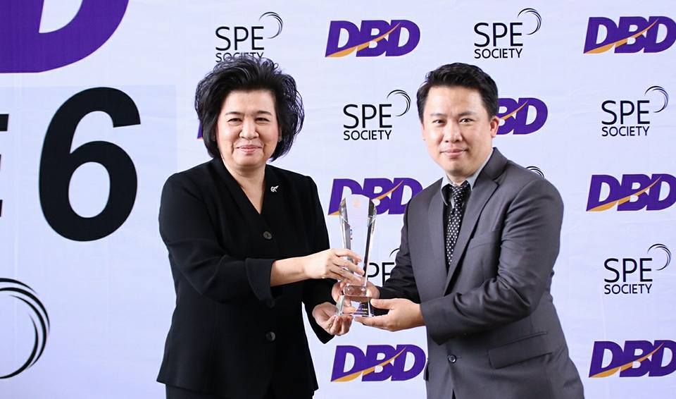 NEWS เกียรติบัติและโล่รางวัลระดับดี ของโครงการสร้างนักธุรกิจมืออาชีพ (Smart Professional ...