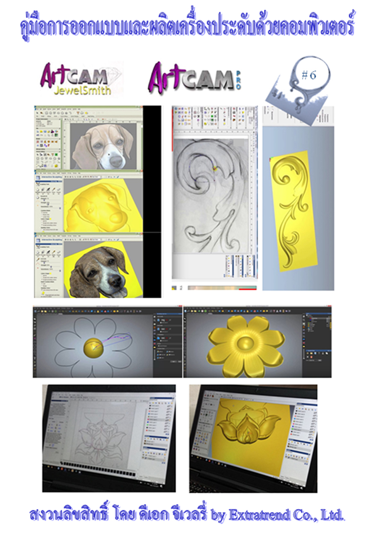 Artcam pro 7 to mach3 - fecolmotionMy Site