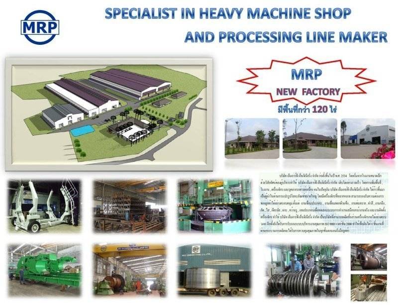 HOME : บริษัท เอ็มอาร์พี เอนจิเนี่ยริ่ง จำกัด | MRP ENGINEERING CO., LTD.