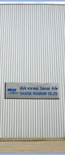 PROFILE : บริษัท ทีเคซี โปรเกรส จำกัด | TKC PROGRESS CO., LTD.