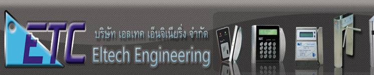 PRODUCT เครื่องควบคุมทางเข้า-ออก ชนิด 3 แขน : บริษัท เอลเทค เอ็นจิเนียร ...
