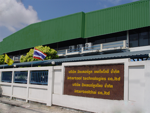 FACILITY : บริษัท อินเตอร์ทูล เทคโนโลยี จำกัด | Intertool Technologies Co., Ltd.