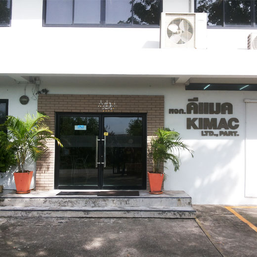 FACILITY : ห้างหุ้นส่วนจำกัด คีแมค | KIMAC LTD., PART.