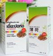 บริษัท บีโต้เวิลด์ จำกัด บริการให้คำปรึกษาสุขภาพธุรกิจครบวงจร : ยาแก้ไอ ...