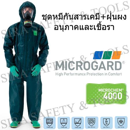 บริษัท ศิราเซฟตี้แอนด์ทูล จำกัด : ชุดหมีป้องกันสารเคมี MICROCHEM 4000