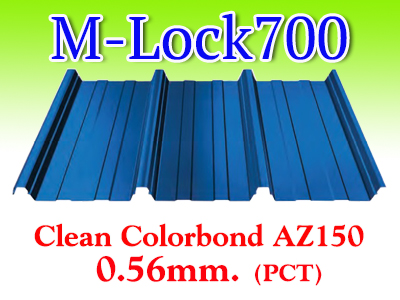 บริษัท เมทัล บิวล์ดิง(ประเทศไทย) จำกัด : M-Lock700 Zincalume az-150 หนา ...
