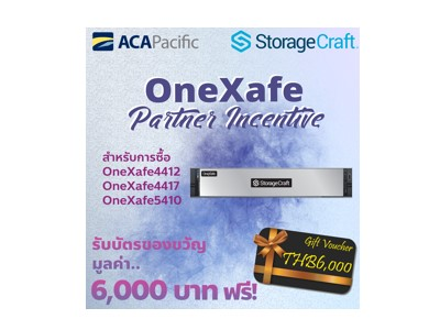 บริษัท เอซีเอ แปซิฟิค กรุ๊ป จำกัด : OneXafe