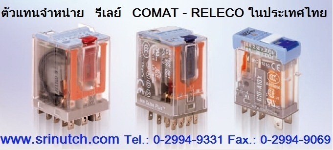 PilZ SafEtY RelaY BeRnsTeiN CoMaT SchRacK ElecTricaL SeNsoR SwiTcH ...