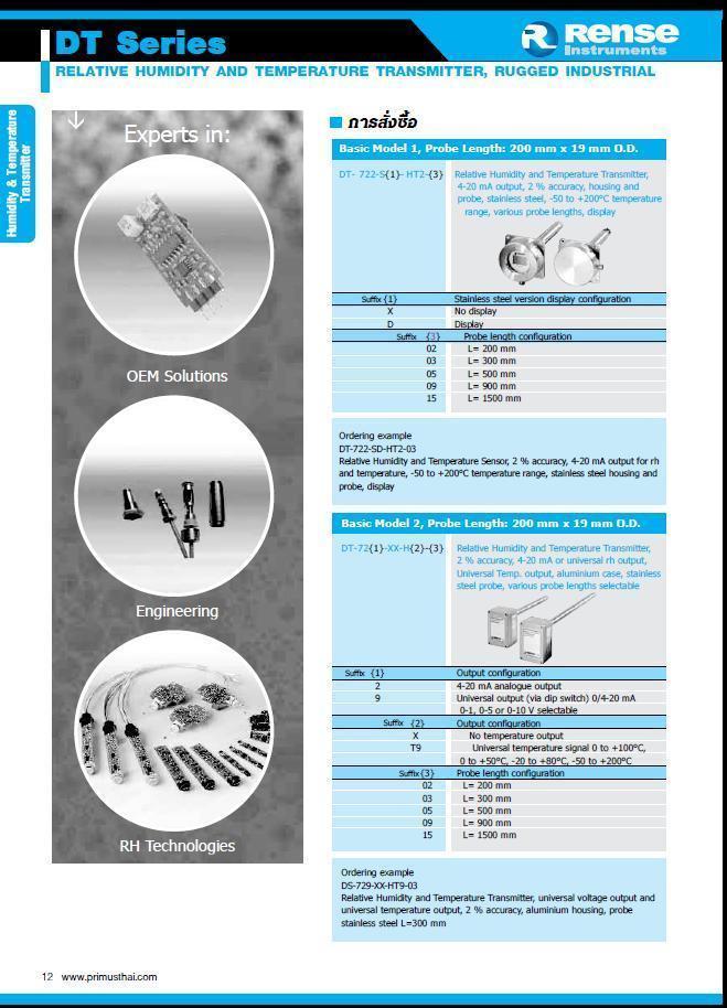 PRODUCT RELATIVE HUMIDITY AND TEMPERATURE TRANSMITTER, RUGGED ...