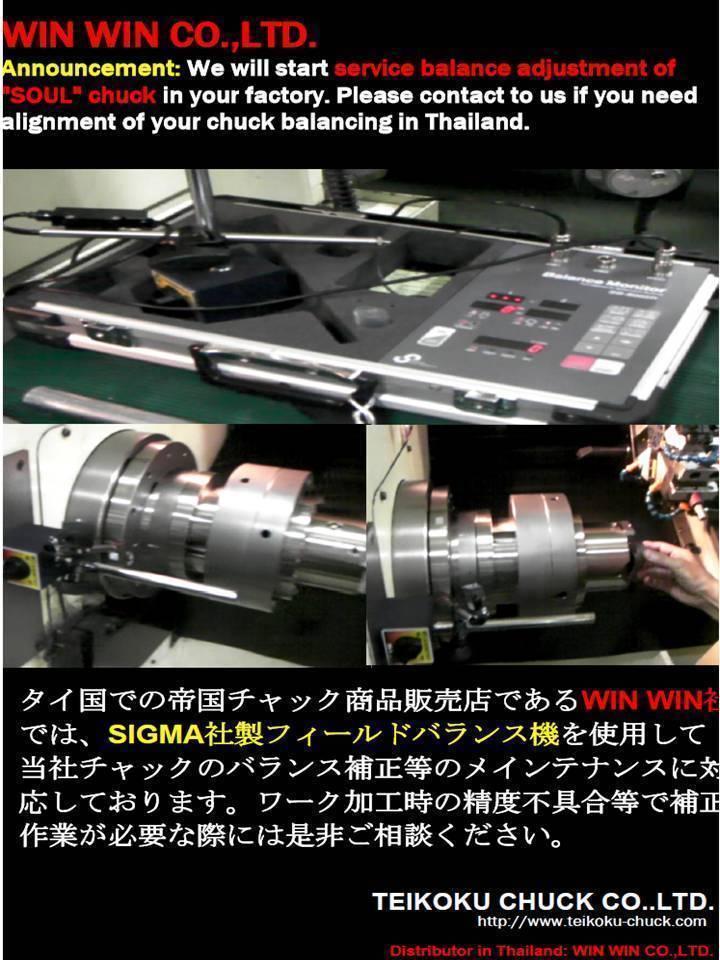 Win Win Co.,Ltd : Balance Adjustment Machine