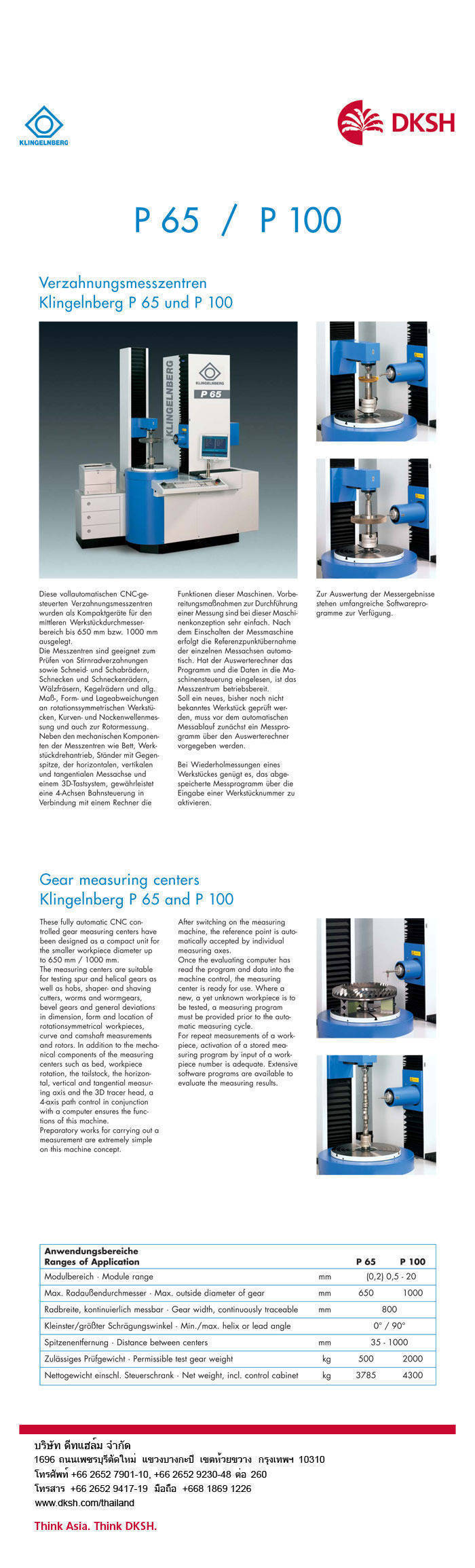 PRODUCT Gear measuring centers Klingelnberg P 65 and P 100 : บริษัท ดีท ...
