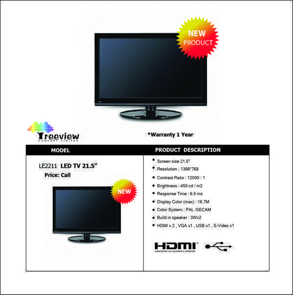 บริษัท ทรีวิว จำกัด : LED TV 21.5 inch