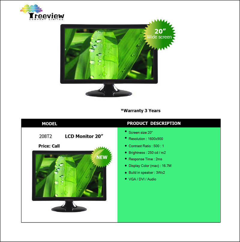 บริษัท ทรีวิว จำกัด : LCD Monitor 20 inch
