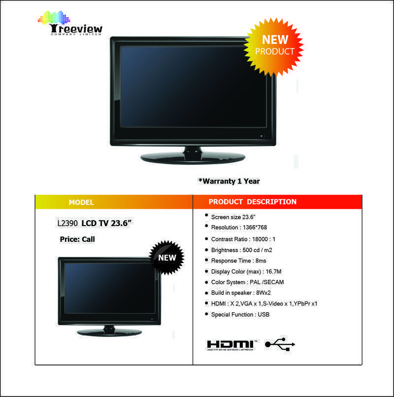 บริษัท ทรีวิว จำกัด : LCD TV 23.6 inch