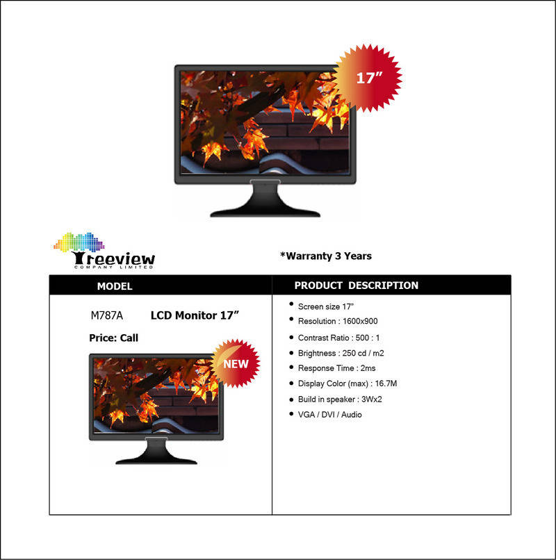 บริษัท ทรีวิว จำกัด : LCD Monitor 17 inch