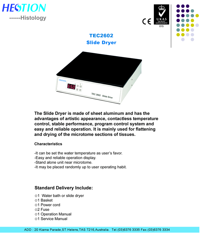 บริษัท เอ เอส ไซน์ จำกัด : Slide Dryer