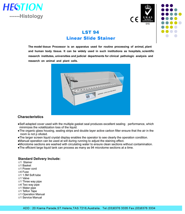 บริษัท เอ เอส ไซน์ จำกัด : Linear Slide Stainer