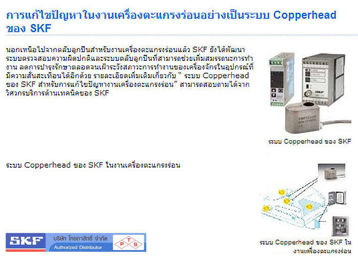 PRODUCT B-ตลับลูกปืนเม็ดโค้งสองแถวการแก้ไขปัญหาในงานเครื่องตะแกรงร่อน ...