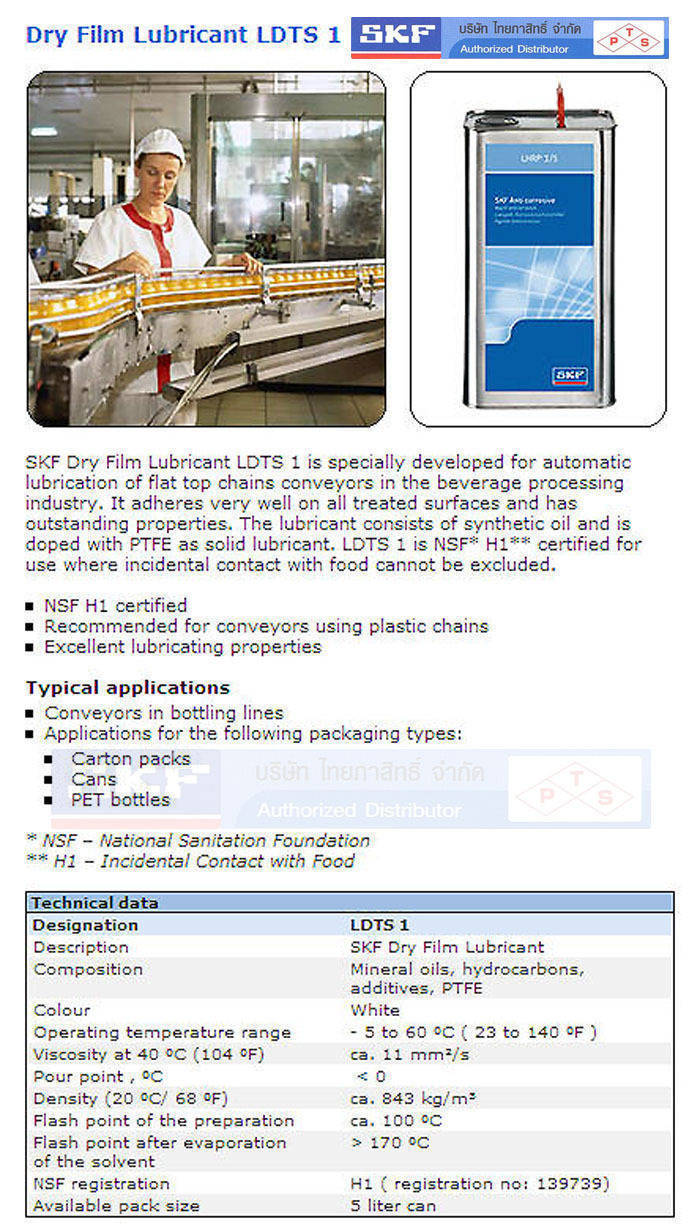 PRODUCT J-Dry Film Lubricant LDTS 1 : บริษัท ไทยภาสิทธิ์ จำกัด | THAI PHASITHI CO., LTD.