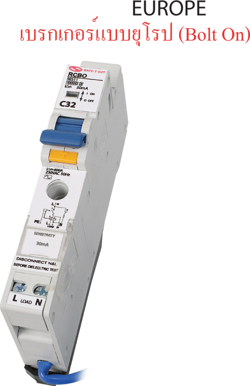 PRODUCT SAFE-T-CUT RESIDUAL CURRENT DEVICE (EUROPE) : บริษัท เซฟ-ที-คัท ...