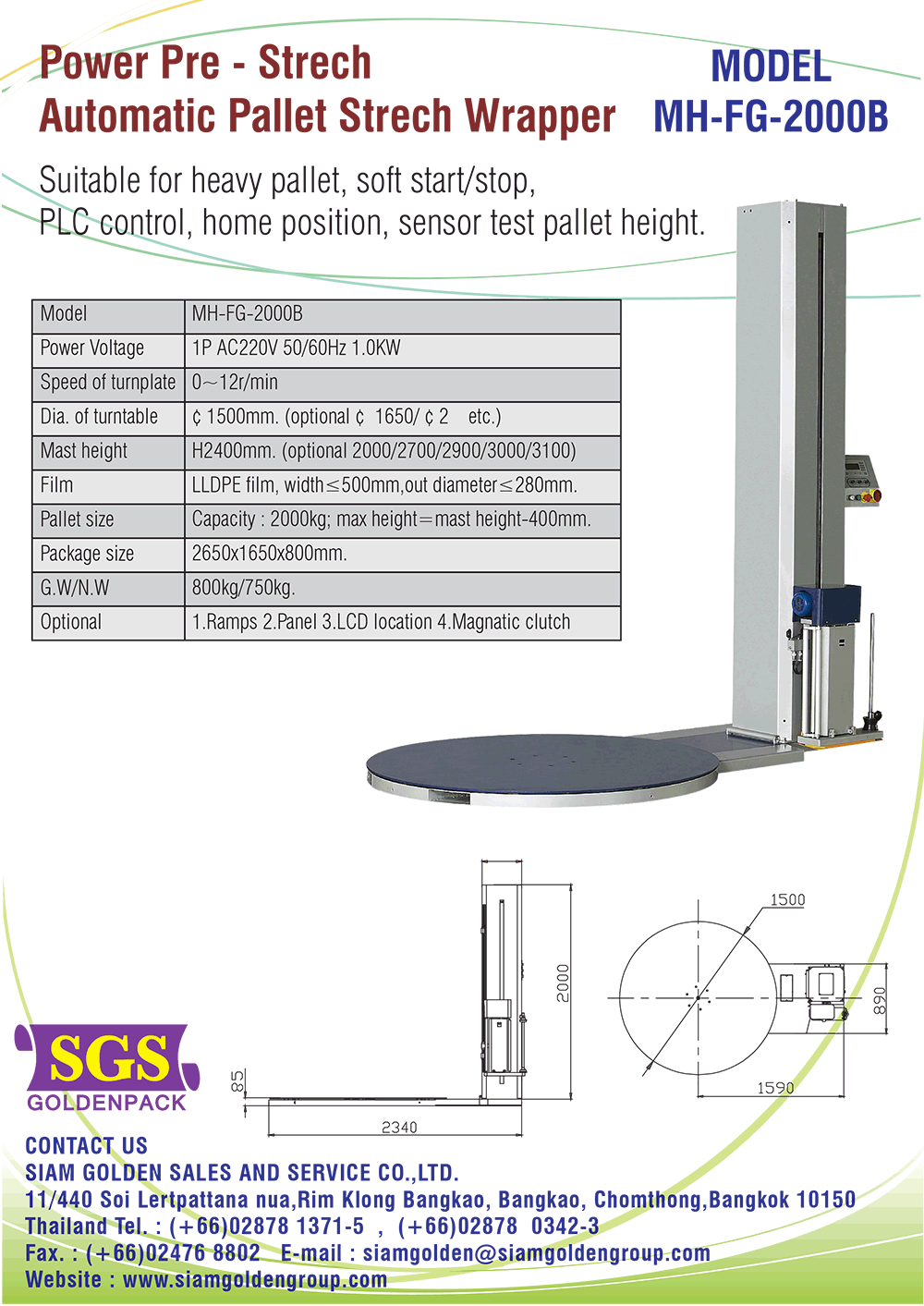 บริษัท สยามโกลเด้น เซลส์ แอนด์ เซอร์วิส จำกัด : เครื่องพันฟิล์มพาเลท ...
