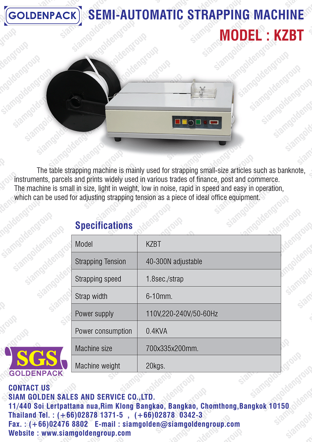 บริษัท สยามโกลเด้น เซลส์ แอนด์ เซอร์วิส จำกัด : เครื่องรัดกล่อง ...