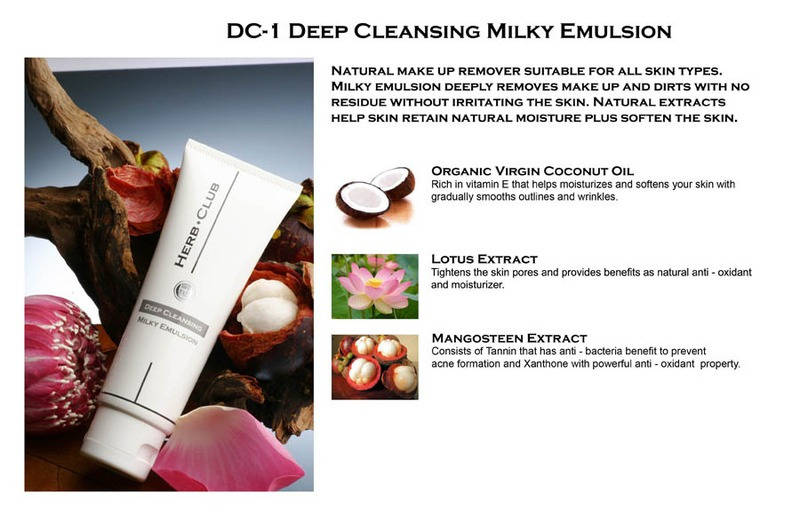 PRODUCT Deep Cleansing Milky Emulsion : เอช.ซี. เฮิร์บคลับ (ไทยเลนด์ ...