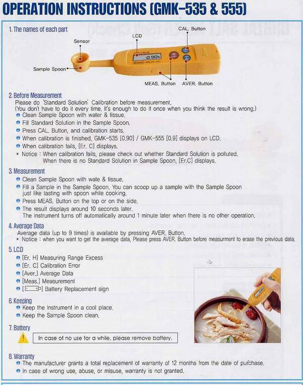 PRODUCT เครื่องวัดความเค็ม GWON รุ่น GMK 555 : บริษัท ซายน์ลูชั่น จำกัด | Scilution Co.Ltd