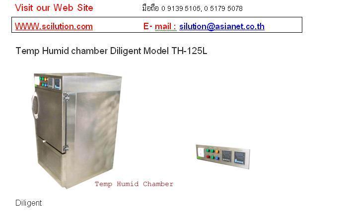 PRODUCT ควบคุมความอุณหภูมิความชื้นTemp Humid chamber Diligent Model : บริษัท ซายน์ลูชั่น จำกัด ...