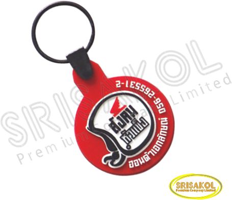 บริษัท ศรีสากลพรีเมี่ยม จำกัด : พวงกุญแจยางหยอดโลโก้ Tetra Pak (Rubber ...