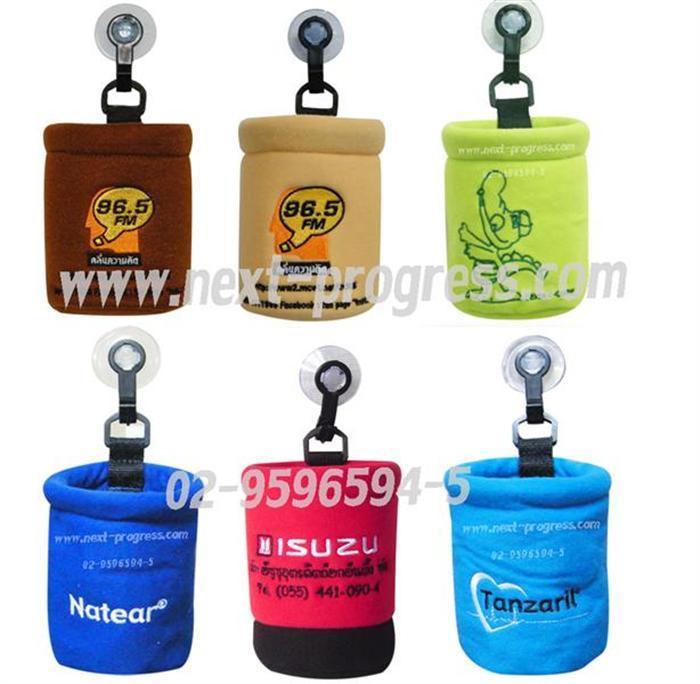 บริษัท เน็กซ์ โปรเกรส จำกัด : ที่ใส่ของอเนกประสงค์ (Multi Holder)