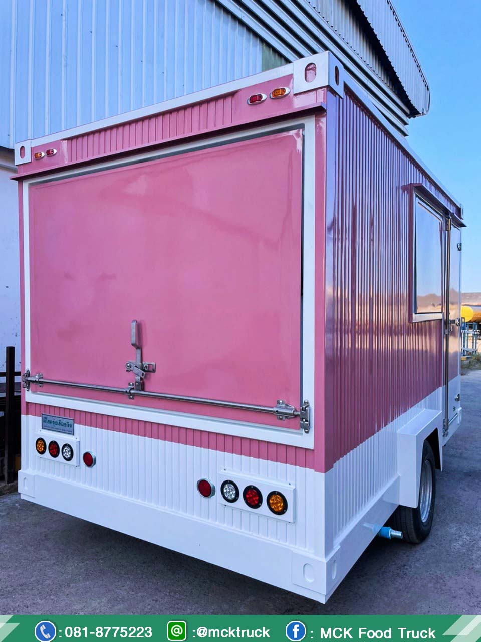 บริษัท มีโชครุ่งเรืองกิจ จำกัด : รถพ่วงเล็ก Food Truck size L