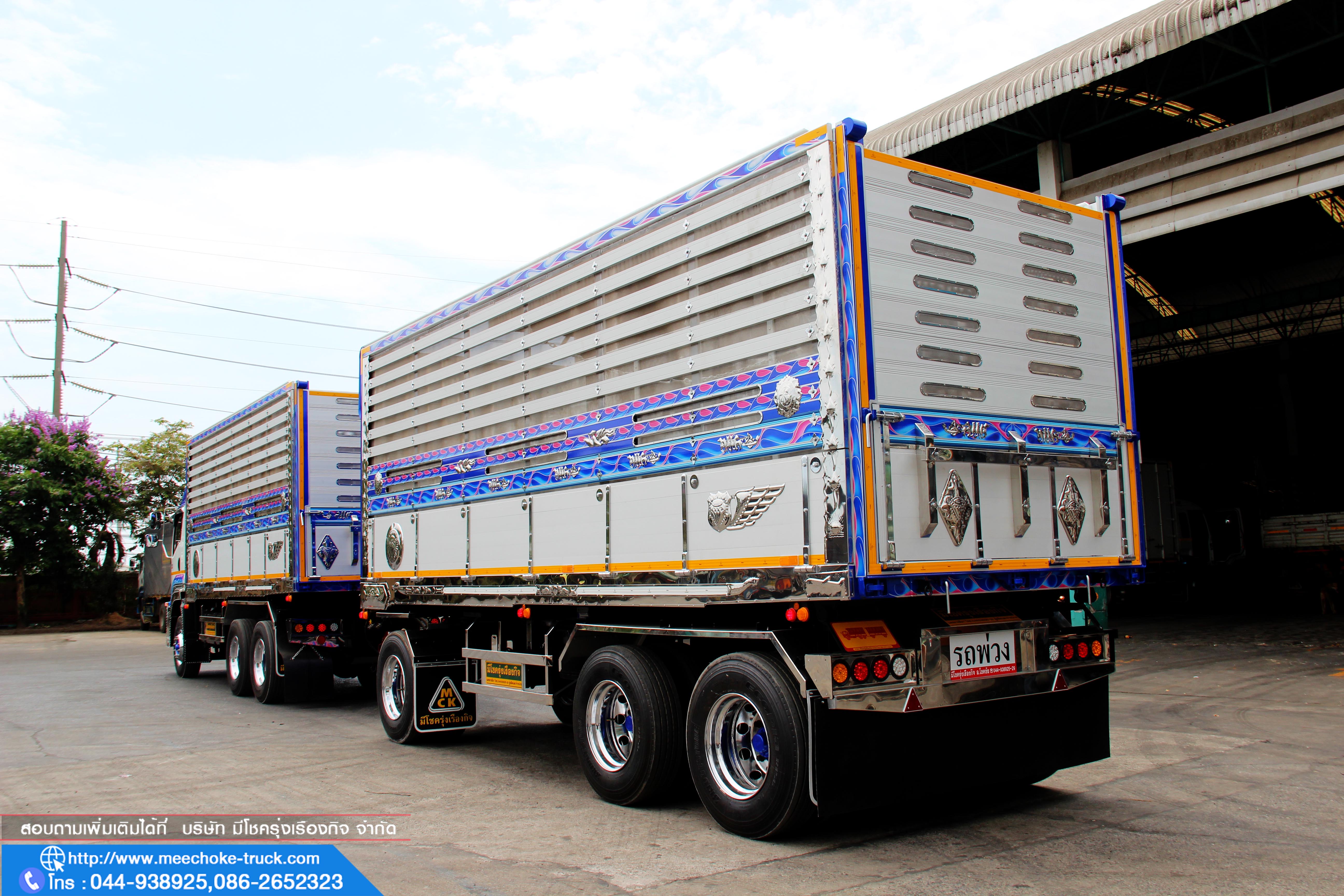 บริษัท มีโชครุ่งเรืองกิจ จำกัด : กระบะดั้มพ์อลูมิเนียม ( เกษตร ) สำหรับ ...