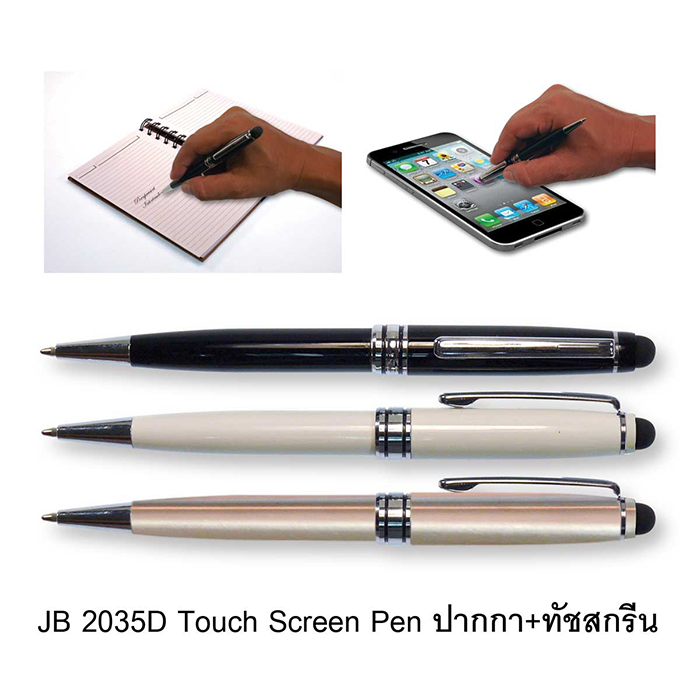 PRODUCT ปากกาทัชสกรีน Touch Screen Pen : บริษัท พรประเสริฐอินเตอร์เทรด ...