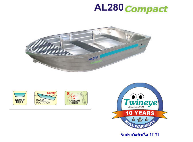 PRODUCT เรืออลูมิเนียม AL280 Compact : Twineye | Twineye