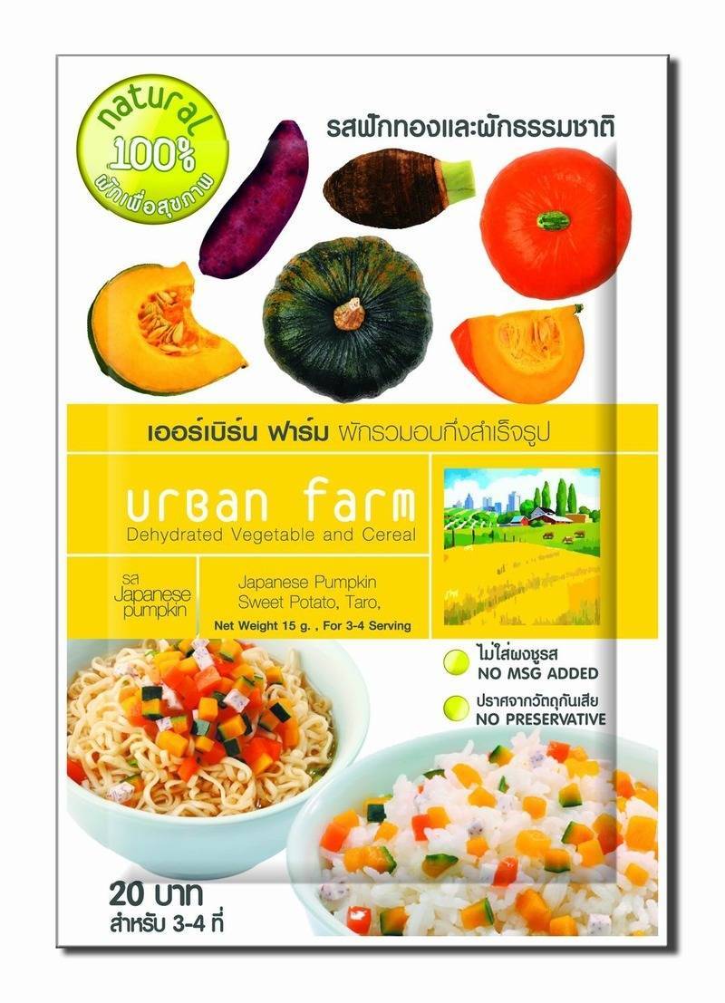 PRODUCT รสฟักทองญี่ปุ่นและผักธรรมชาติ : บริษัท นิธิฟู้ดส์ จำกัด | Nithi Foods Co., Ltd