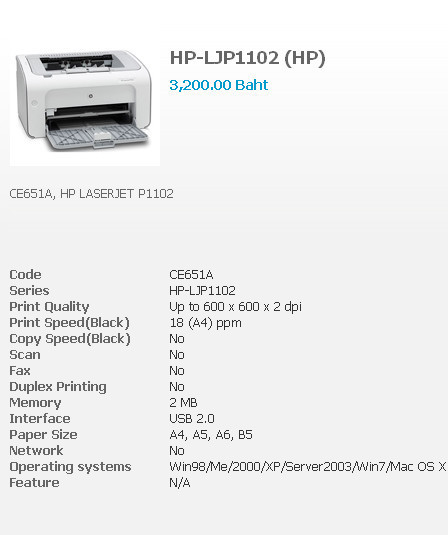 PRODUCT CE651A, HP LASERJET P1102 : บริษัท สหสัณห์คอมพิวเตอร์ จำกัด ...