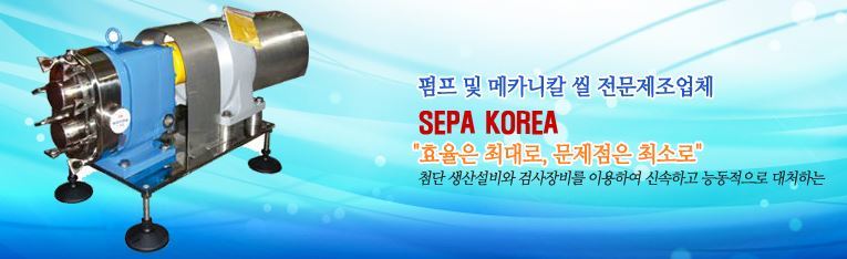 บริษัท น่ำแซอินเตอร์เทรดดิ้ง จำกัด : Rotary Lobe Pump SPL Series